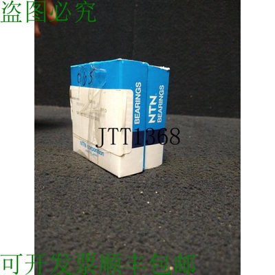 原装供应（盒子里）2 件装 NTN Bower 轴承 25577/25521