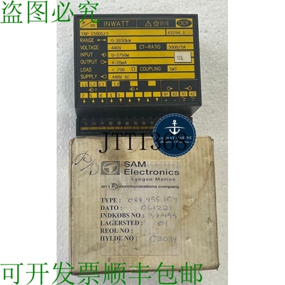 原装供应Deif Tap-210dg/3 传感器 Inwatt 1w3 440v 交流电