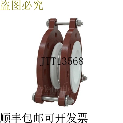 原装供应METRAFLEX T1C1200 12件 聚四氟乙烯 2件 150件
