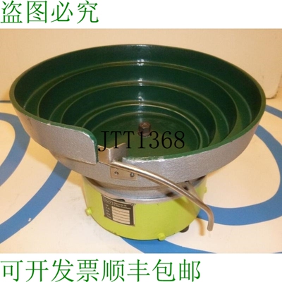 原装供应充满活力的 Spiral Bol Vibratory Feeder Alimentateurs