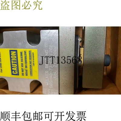 原装供应WELKER SBS-40-73-C3 颗粒在卡顿