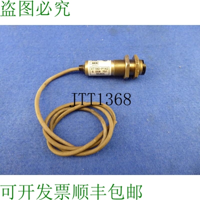 原装供应Sick扩散器Les Détecteurs Photoélectriques Vt180-p1
