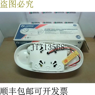 原装供应Lithonia ELM6 6V 耐热 LED 应急灯 -