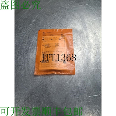 原装供应Ifm Oj5186 光电传感器 Ojpgfpkg/so/as