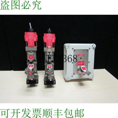 原装供应Guardmaster Prosafe 捆绑物品 2 件 特洛伊木马 5 安全