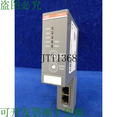 原装供应&ldquo;顶&rdquo; Ac500 Abb 通信模块 Ac500 Cm579-pnio