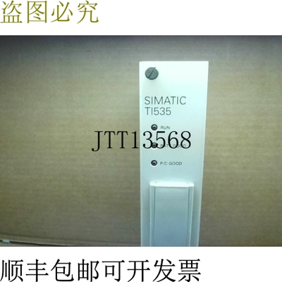 原装供应535-1212 处理器模块 Simatic -