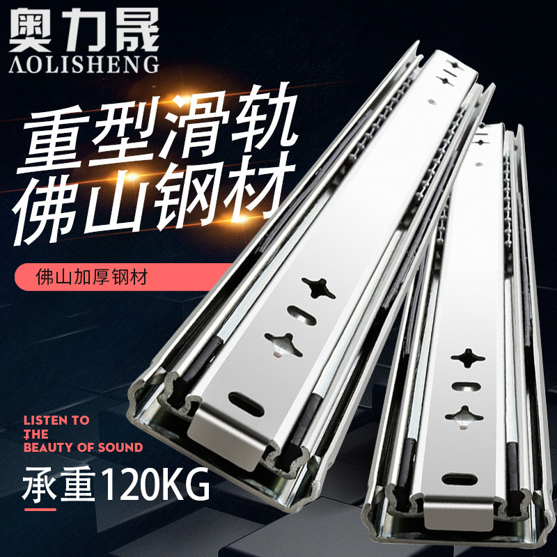 重型抽屉轨道53宽工业加厚加长导轨三节滑轨滑道承重阻尼缓冲自锁_虎窝淘