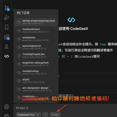 一招解决CodeGeeX登录难题从此告别连接错误的崩溃时刻