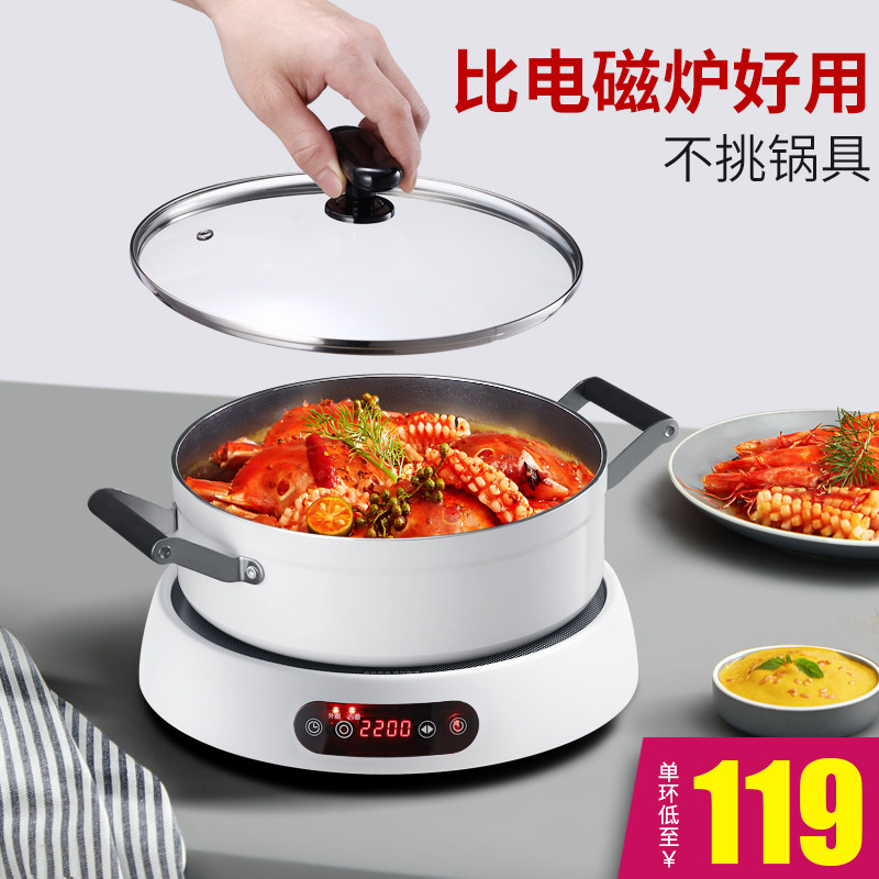简悠电陶炉家用智能小型爆炒圆形节能电磁炉大功率炒菜迷你陶瓷炉_虎窝淘