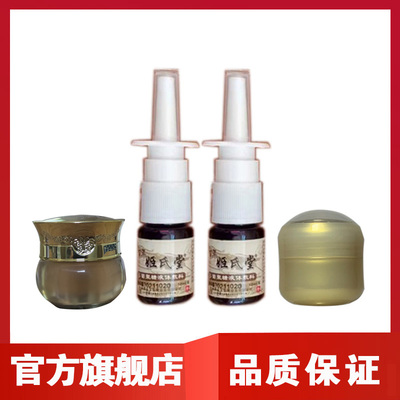 姬氏堂抑军菌膏冷敷凝胶百年