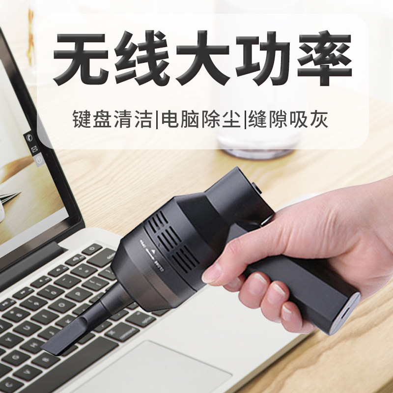 AWKICI无线小型吸尘器桌面电动清灰风枪迷你USB充电吸尘机电脑主机机械键盘笔记本缝隙灰尘清理神器除尘工具