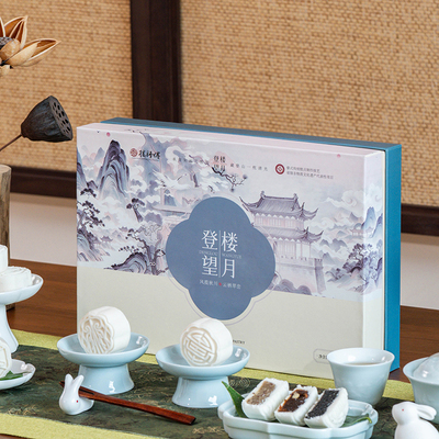 楼师傅登楼望月中秋月饼礼盒6只