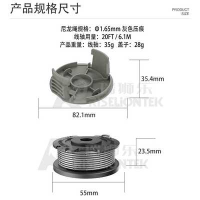 新款直销2个装适用Easy GrassCut18-230割草机盖F016F05320线轴帽