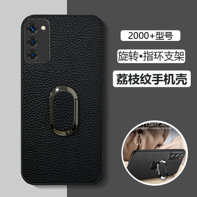 OPPOOPPOA55仿皮简约支架