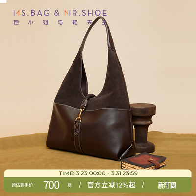 包小姐与鞋先生春秋款牛皮油边工艺拼接单肩包女253017