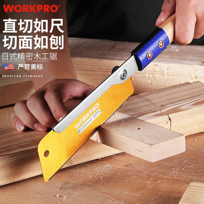 WORKPRO日式精密木工手工锯