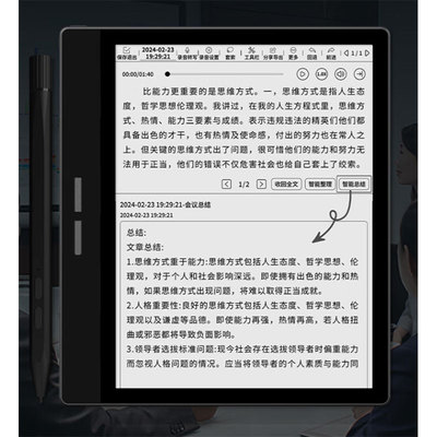 适用JDReadBIGME大我 B751C 7英寸平板屏幕高清防刮防蓝光护眼膜软钢化膜防反光类纸膜