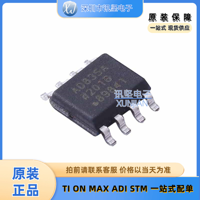 全新现货 AD835ARZ-REEL7  线性 - 模拟乘法器/除法器 封装SOIC-8