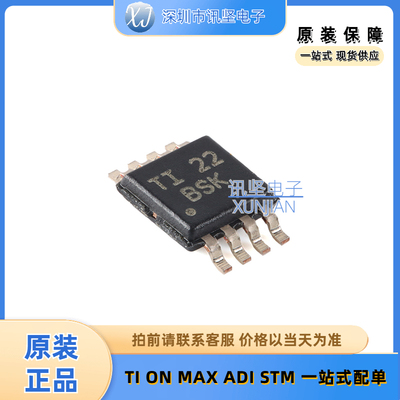 全新正品 TCA9517ADGKR 转换器/电平移位器 丝印BSK 封装VSSOP-8