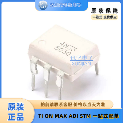 全新现货  4N33M  4N33 光耦-光电晶体管输出封装DIP-6