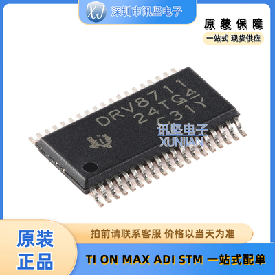 全新现货 DRV8711DCPR 电机前置驱动器集成芯片  封装TSSOP-38