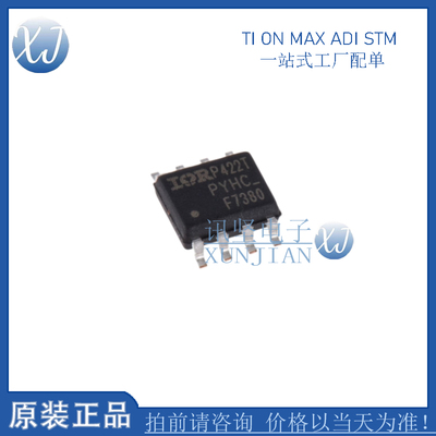 原装正品 IRF7380TRPBF SOIC-8 双N沟道 80V/3.6A 贴片MOSFET