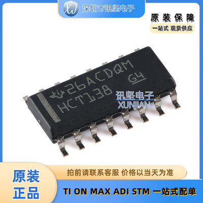 全新正品 SN74HCT138DR  解码器/多路解复用器  封装SOP-16