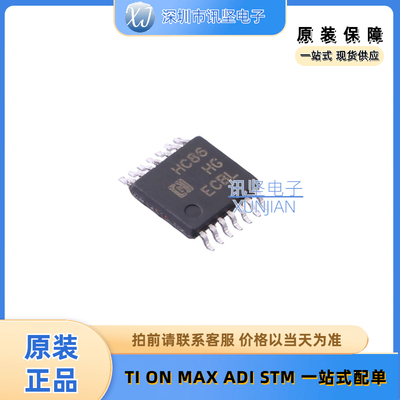 全新现货74HC86 SN74HC86PW 74HC86M 5个装逻辑门芯片  TSSOP-14