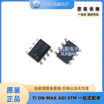 全新现货PC923L  PC923 光耦-光电晶体管输出 封装DIP-8