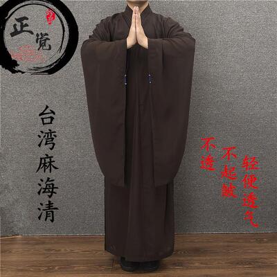优选正觉牌优质台湾麻料海青不透明男女居士服黄色海清僧服