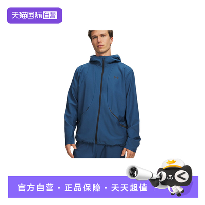 【自营】UA安德玛男子运动连帽防风夹克外套6014621-498