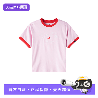 【自营】adidas阿迪达斯女运动休闲圆领字母上衣短袖T恤 KB7195