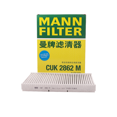 曼牌CUK2862M宝来高尔夫4,R32,TT