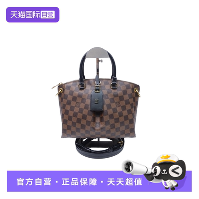 LVodeontotePM棕棋盘格