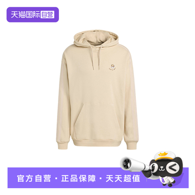 【自营】adidas阿迪达斯纯色连帽套头衫男运动宽松卫衣 JZ5066