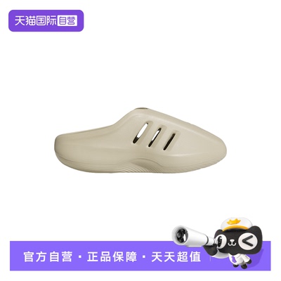 【自营】adidas阿迪达斯三叶草中性ADIFOM户外拖鞋凉鞋JS4706透气