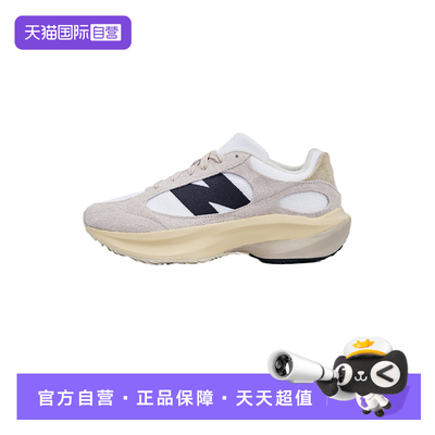 【自营】New Balance男女同款轻便百搭休闲鞋运动慢跑鞋 UWRPDMOB