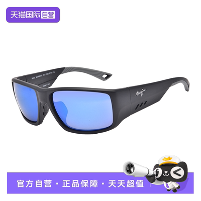 MauiJim茂宜睛时尚户外偏光墨镜