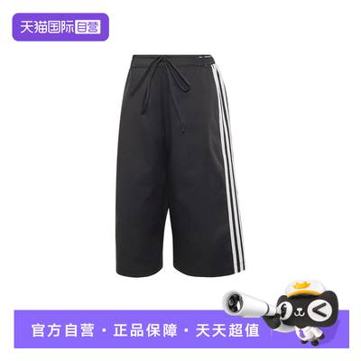 【自营】adidas阿迪达斯女子三条纹舞动系列凉感七分裤短裤KZ4207