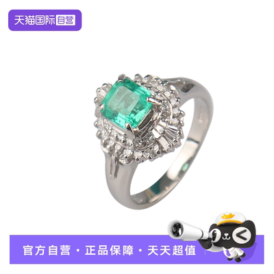 【自营】中古95新祖母绿群镶钻石铂金情侣戒指90052号