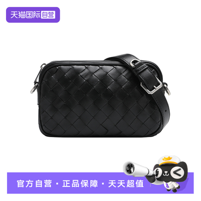 BottegaVeneta纯色单肩斜挎包