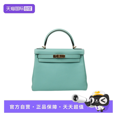 【自营】中古「9.0新」HERMES(爱马仕)KELLY泻湖蓝TOGO皮28斜挎包