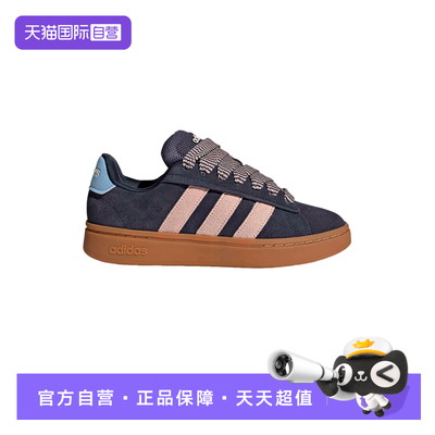 【自营】adidas阿迪达斯女子百搭低帮板鞋运动鞋透气休闲鞋JQ7281