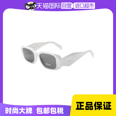 PRADA/普拉达宽腿女款太阳镜