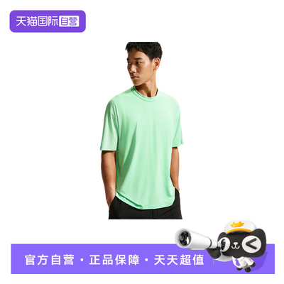 【自营】NIKE耐克男短袖超感柔软速干运动T恤IQ8274-351