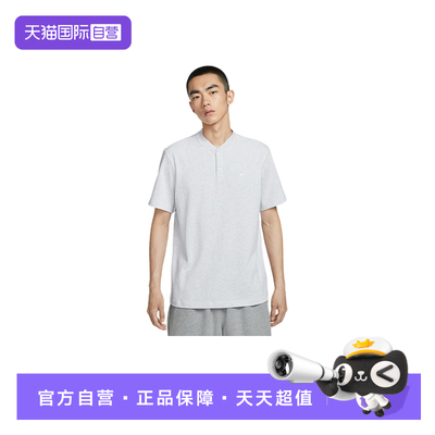 【自营】Nike耐克男简约舒适百搭透气运动休闲短袖T恤HQ5975-051