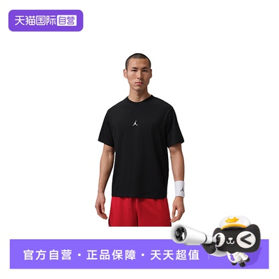 【自营】NIKE耐克AJ短袖男速干透气休闲圆领运动T恤IB6758-010