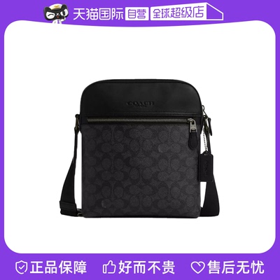 【自营】COACH/蔻驰男士包 Houston新款商务单肩斜挎飞行员方块包