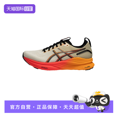 【自营】Asics亚瑟士男女款休闲跑鞋稳定支撑运动鞋 1011C211-200